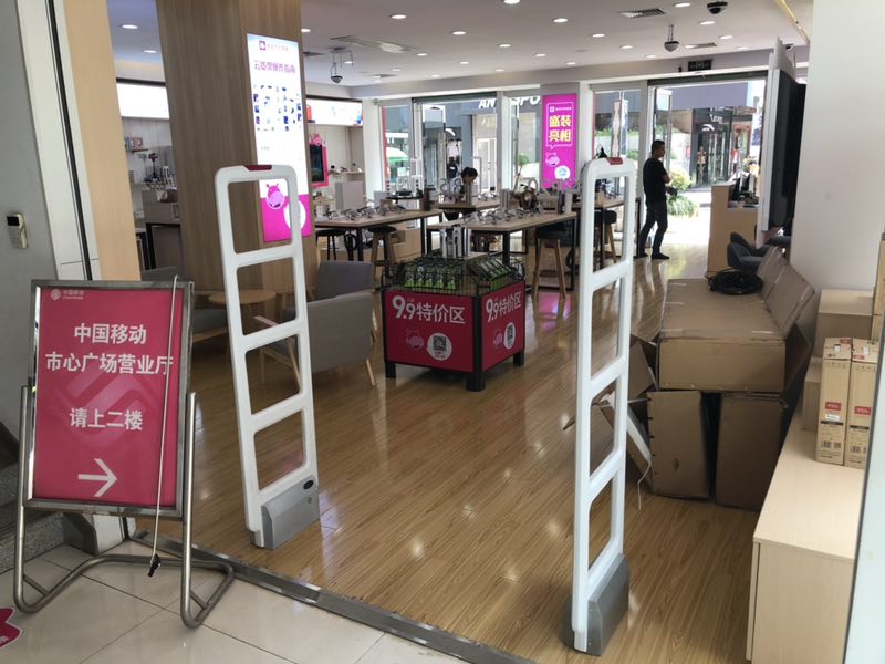 EAS AM SYSTEM and EAS RF SYSTEM